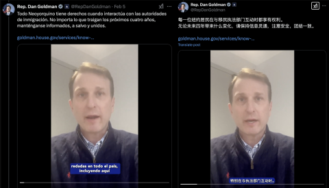 Dan Goldman Allegedly Breaks Federal Law on Immigration with ...